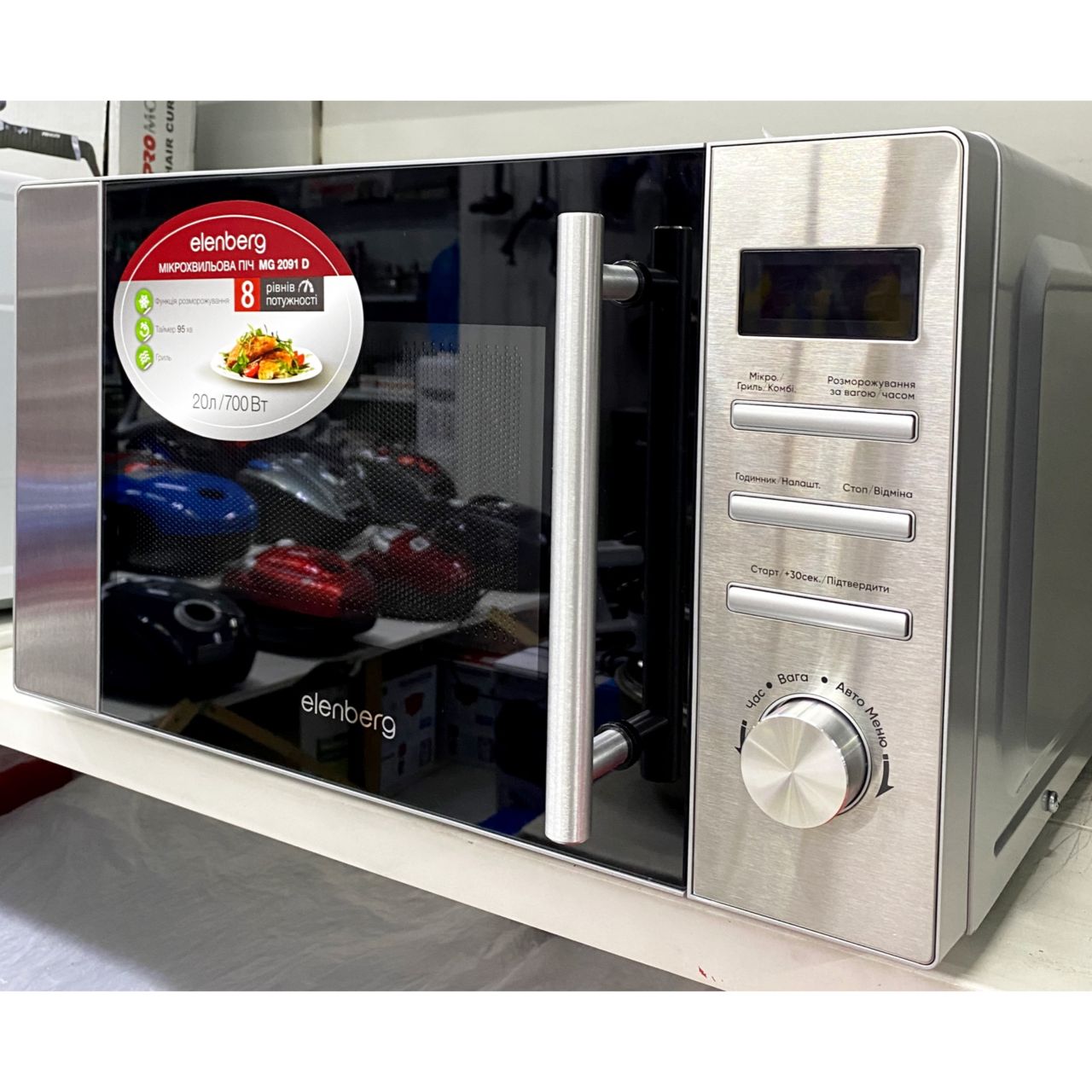 Микроволновка Elenberg мощностью 1000 Вт — Tabilga.kg