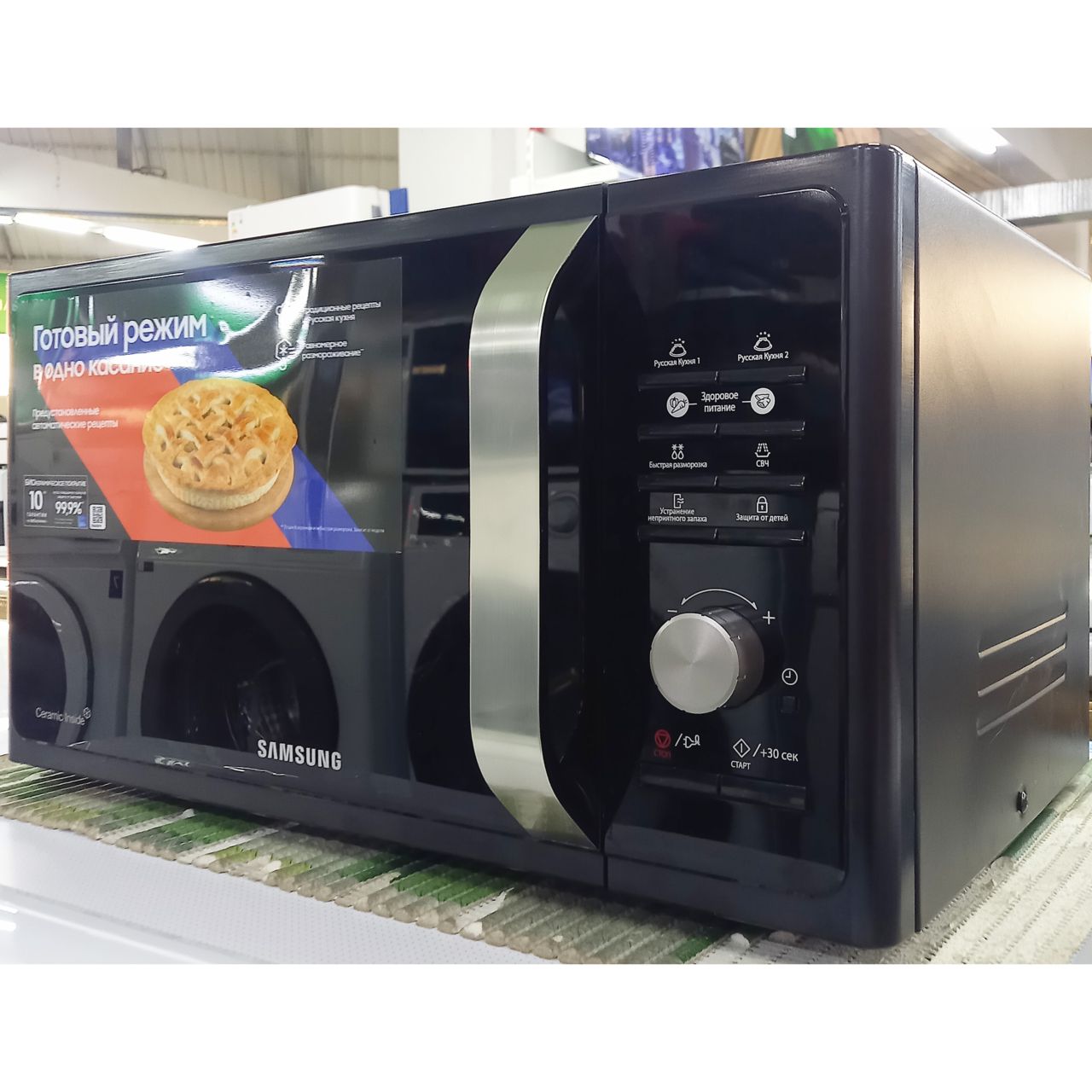 Микроволновка Samsung мощностью 1150 Вт — Tabilga.kg