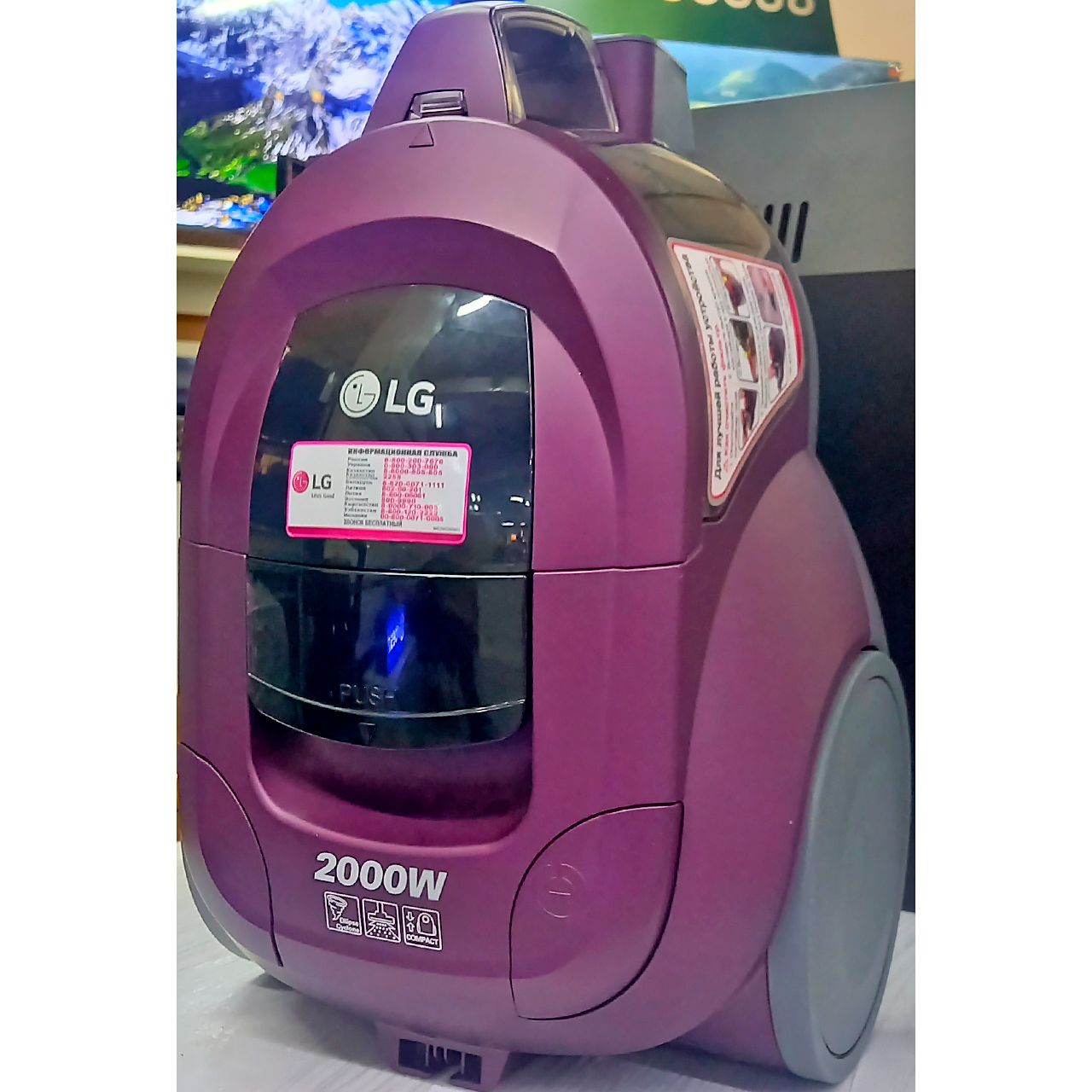 Пылесос LG мощностью 2000 Вт — Tabilga.kg