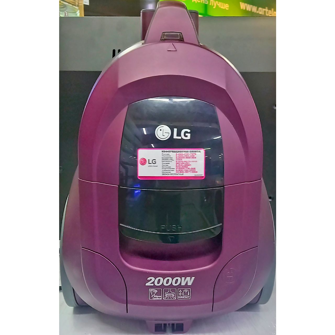 Пылесос LG мощностью 2000 Вт — Tabilga.kg